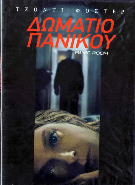 PANIC ROOM (2002) (Jodie Foster, Kristen Stewart, Forest Whitaker ...