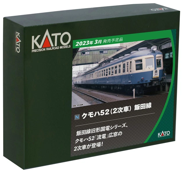 KATO N GAUGE Kumoha 52 2nd Car Iida-line 4cars Set 10-1765 Plastic ...
