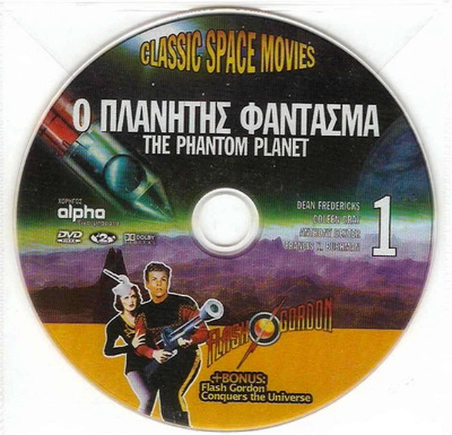 THE PHANTOM PLANET (Dean Fredericks, Coleen Gray, Anthony Dexter ...