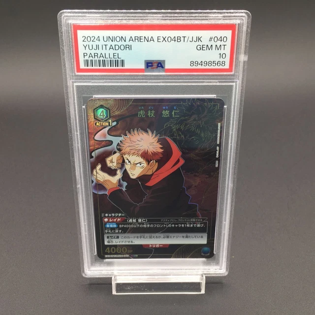 PSA10 YUJI ITADORI Jujutsu Kaisen Union Arena Japanese $190.82 - PicClick AU