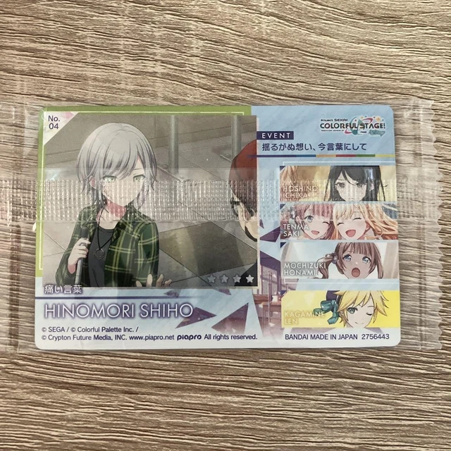 PROJECT SEKAI HINOMORI Shiho HINOMORI SHIHO Event Card No. 04 £33.36 ...