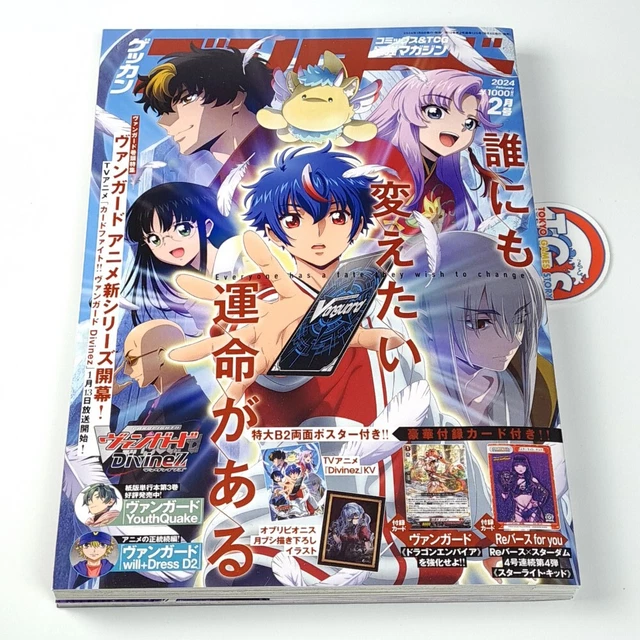 BUSHIROAD FEBRUARY 2024 Revue Japanese Monthly TCG Comic Magazine +Poster&Cards EUR 18,69 ...