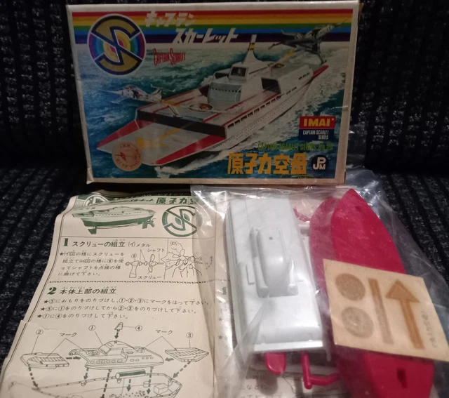 GERRY ANDERSON CAPTAIN Scarlet SPECTRUM aircraft Carrier Model Kit 1967 ...