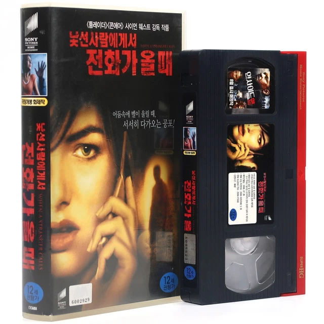 WHEN A STRANGER Calls (2006) Korean Late VHS Rental [NTSC] Korea £45.18 - PicClick UK