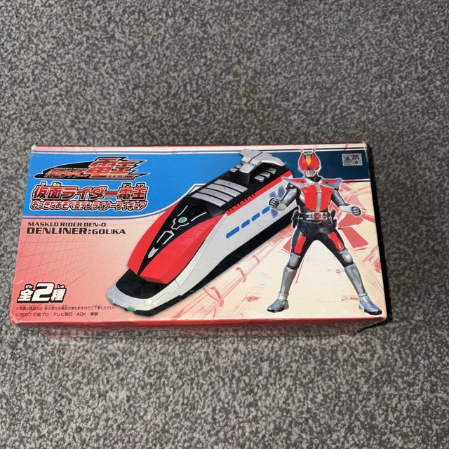 KAMEN RIDER MASKED Den-O Action Denliner Series 2? Gouka Train ...
