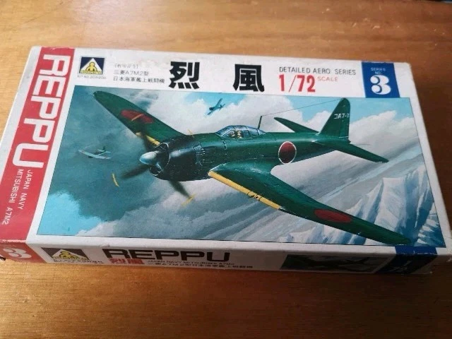 1/72 AOSHIMA MITSUBISHI A7M Reppu WW2 Japanese naval fighter £4.00 ...