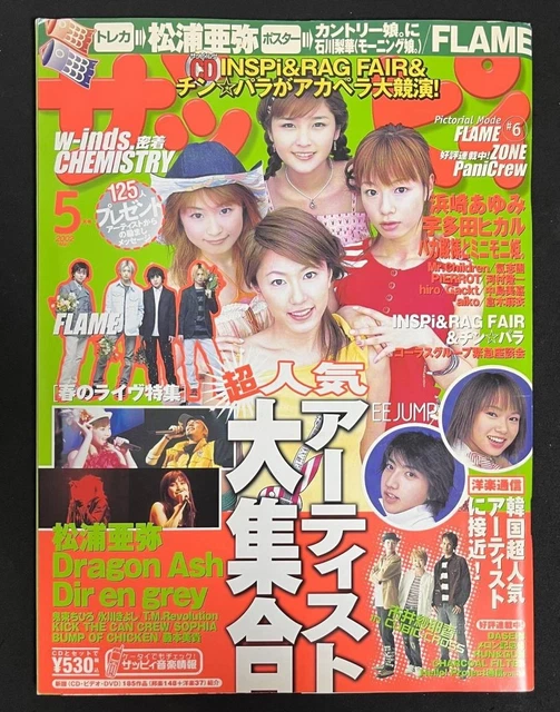 ZAPPY 2002/5 ISSUE Morning Musume. RAG FAIR FLAME W-INDS Matsuura Aya £44.22 - PicClick UK