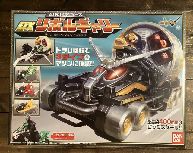 REVÓLVER KAMEN RIDER Doble Base Convertible DX Garry Nuevo Sin Abrir ...