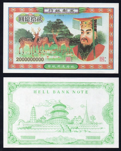 Hell Bank Note China FOR SALE! - PicClick