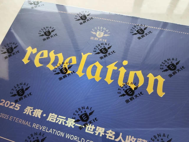 2025 ETERNAL REVELATION World Celebrities Edition ONE Box (2 cards per ...