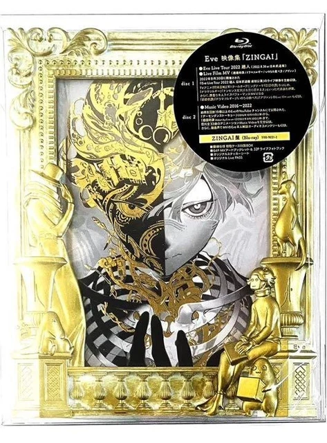 EVE ZINGAI ZINGAI ver. First Limited Edition 2 Blu-ray Frame case ...