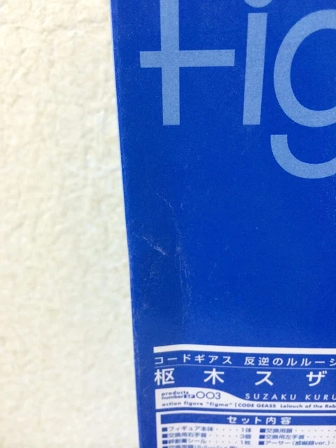 MAX FACTORY FIGMA. Código BP Geass R2 Suzaku Kurugi EUR 71,32 - PicClick ES