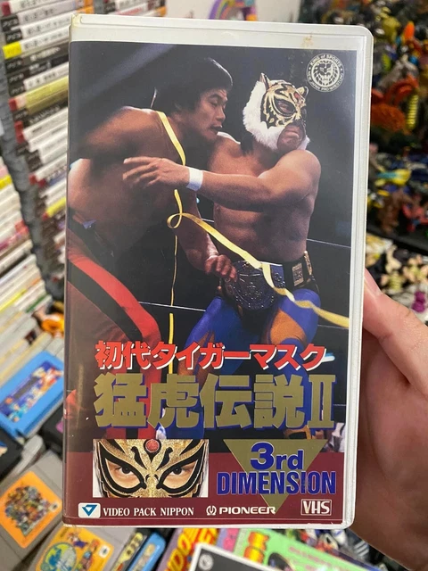 FIRST TIGER MASK Fierce Tiger Legend 3rd Video VHS New Japan Pro ...