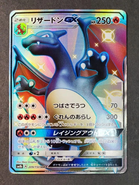 CHARIZARD GX 209/150 SSR SM8b Ultra Shiny GX Full Art Japanese Pokemon Card 2018 £352.14 ...