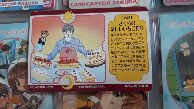 MORSETTO CARD CAPTOR Sakura Vending Carddass Card 123 EUR 2,00 ...