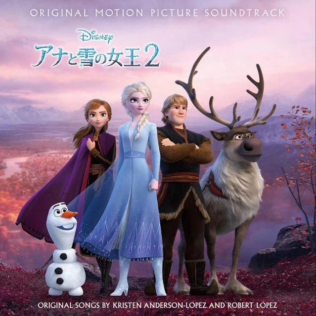 FROZEN 2 ORIGINAL Soundtrack Super Deluxe Edition £87.53 - PicClick UK