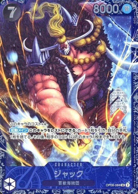 ONE PIECE CARD Flagship Jack ONE PIECE CARD GAME $90.28 - PicClick CA