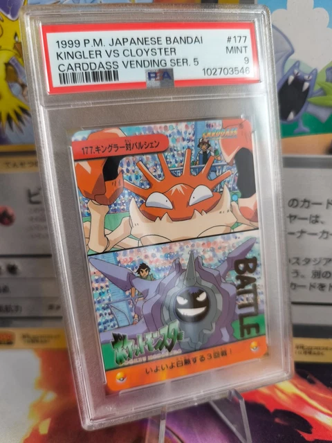 POKEMON CARD #177 Cloyster Vs Kingler Eject Carddass Vending Japanese ...