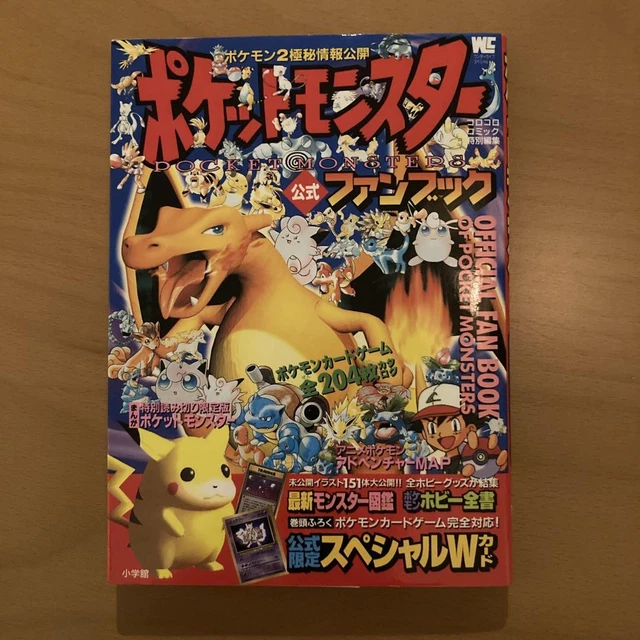POKÉMON OFFICIAL FAN Book Strategy Guide Pokémon Card Game Used £37.25 ...