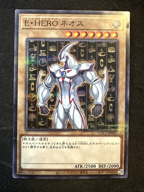 ELEMENTAL HERO NEOS CCC1-JP002 - parallel rare - Jap Yu-Gi-Oh japanese card EUR 15,00 - PicClick IT