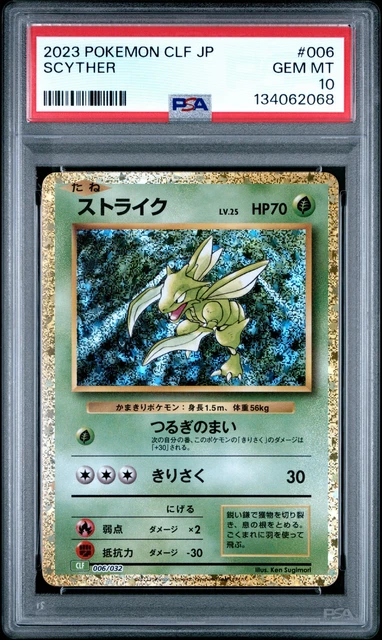 2023 POKEMON JPN Venusaur & Lugia Ex Deck #006 Scyther Psa 10 £0.74 ...