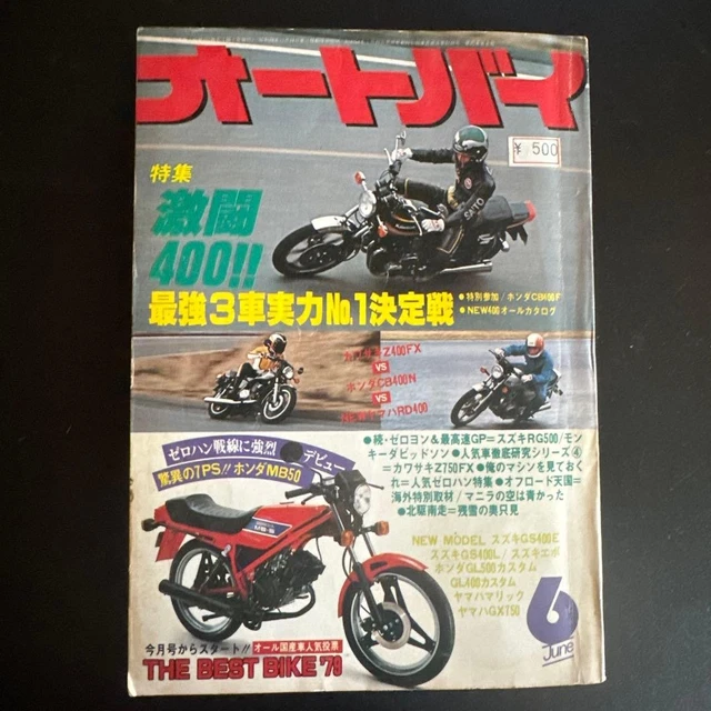 MAGAZINE DE MOTO Cycle Spirit numéro spécial 4001 n°6 japonais EUR 34 ...
