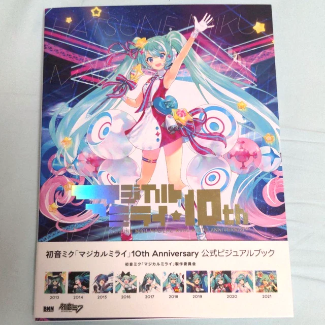 HATSUNE MIKU MAGICAL Mirai 10th Anniversary Official Visual Book ...