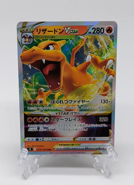 CHARIZARD VSTAR 015/100 Japanese Birth Star Pokemon - Pack Fresh EUR 11,42 - PicClick FR