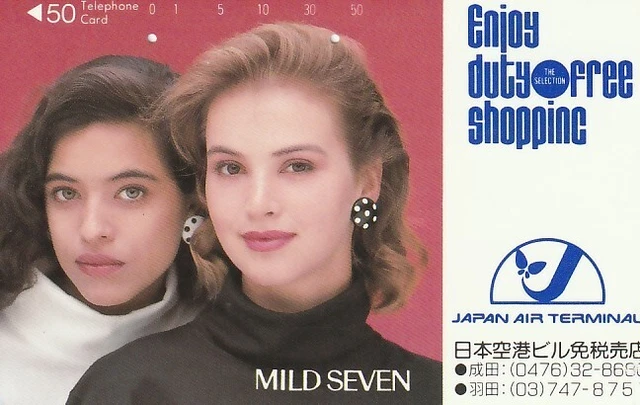 EROTIK/SEXY FRAU/HÜBSCHE FRAU/LADY/GIRL/MILD Seven Werbung - TK Japan ...