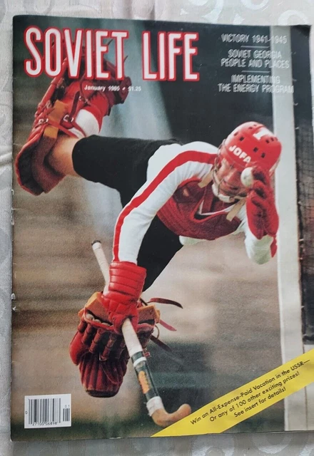 SOVIET LIFE MAGAZINE January 1985 WW2 Battle of Moscow Siberian Gas ...