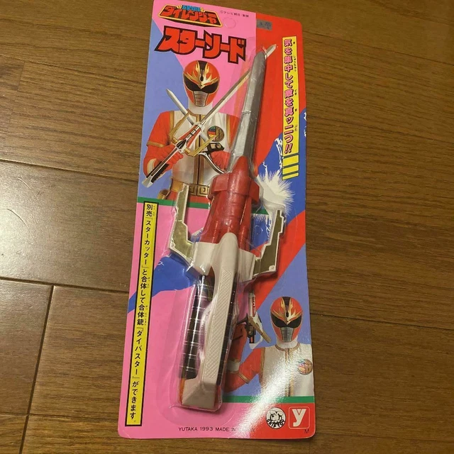 MIGHTY MORPHIN POWER Rangers Gosei Sentai Dairanger Star Sword Arma ...