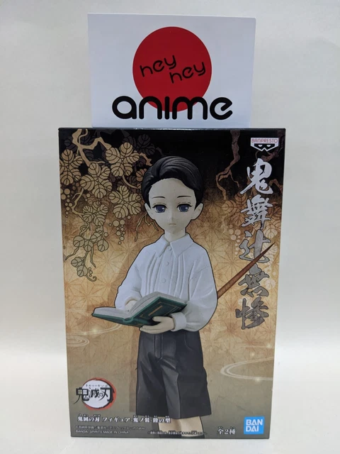 MUZAN KIBUTSUJI CHILD Form Banpresto Figure Demon Slayer Japan Import ...