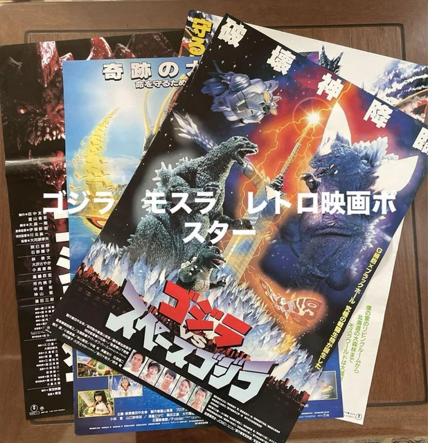 RETRO GODZILLA MOTHRA Movie Poster Set of 4 £172.57 - PicClick UK