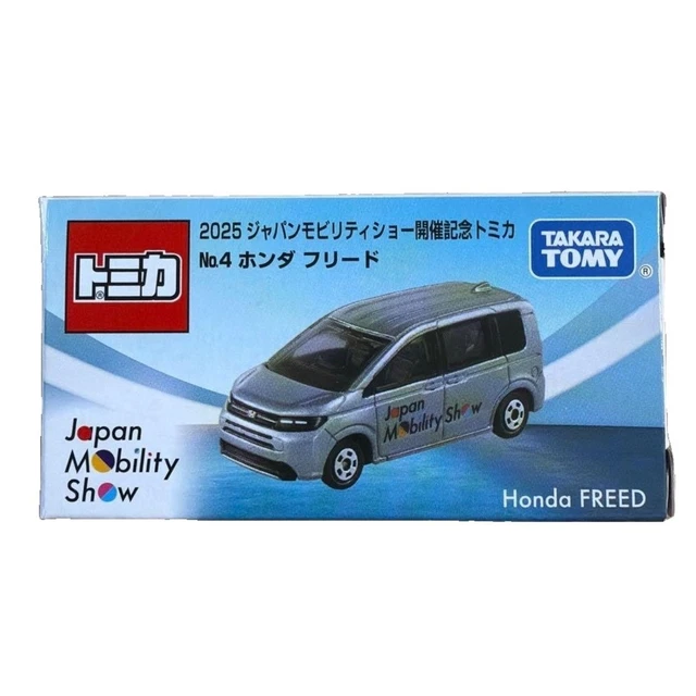 TOMICA JMS JAPAN Mobility Show 2025 Commemorative Honda d EUR 88,51 - PicClick FR