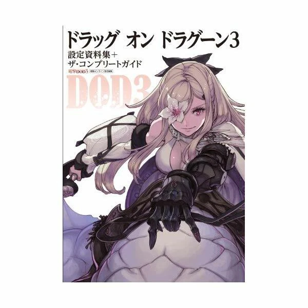 DRAKENGARD 3 DRAG-ON Dragoon 3 DOD3 Completo Guía Y Arte Libro PS3 s01 EUR 53,78 - PicClick ES