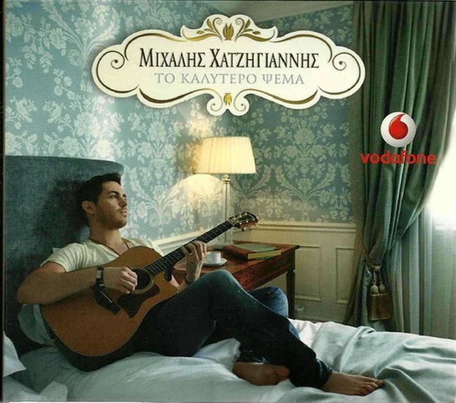 MIHALIS HATZIGIANNIS TO KALITERO PSEMA 9 plus 1 tracks Greek CD EUR 13,92 - PicClick FR