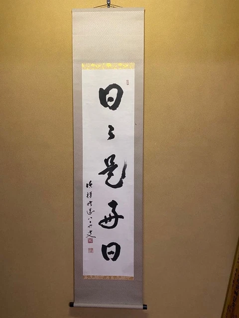 JAPANESE CALLIGRAPHY HANGING Scroll 46cm x 190cm with Box Used $239.68 ...