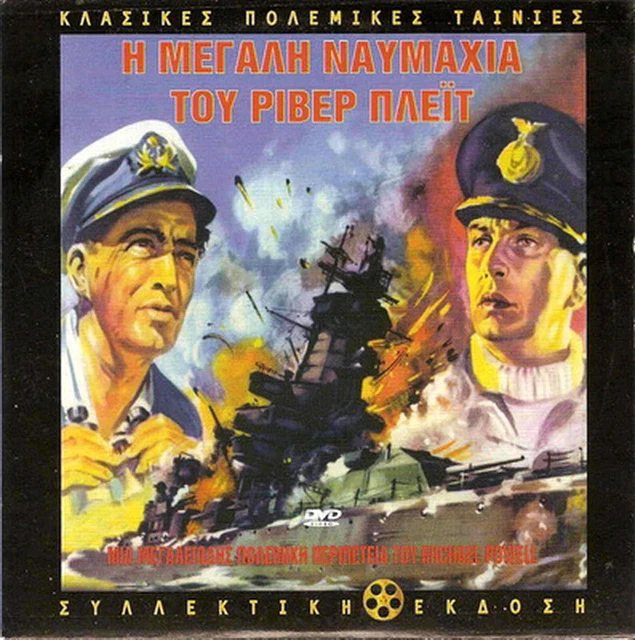 PURSUIT OF THE GRAF SPEE (John Gregson, Peter Finch, Ian Hunter) (1956 ...