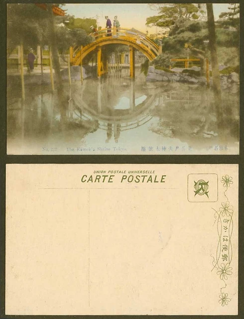JAPAN OLD HAND Tinted Postcard Kameido Shrine Temple Tokyo Arch Bridge ...