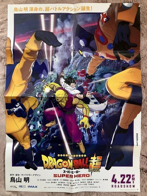 RARO POSTER DEL film Dragon Ball Super Hero B2 di Akira Toriyama dal ...