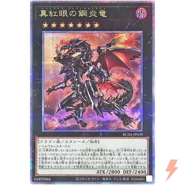 RED-EYES FLARE METAL Dragon - Quarter Century Secret RC04-JP039 - YuGiOh EUR 24,68 - PicClick IT