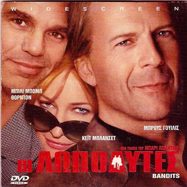 BANDITS (BRUCE WILLIS, Billy Bob Thornton, Cate Blanchett) Region 2 DVD ...