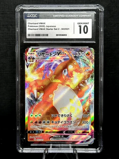2020 POKEMON JAPANESE SWSH VMAX Starter Set Charizard VMAX 002/021 CGC ...