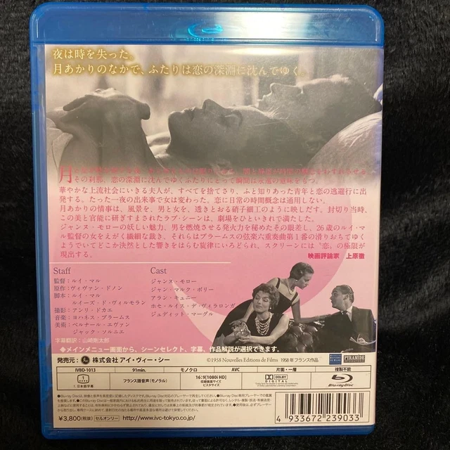 LOVERS HD MASTER '58 Buddha G4 £51.05 - PicClick UK