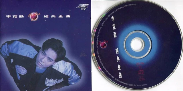 HONG KONG HACKEN Lee Li Ke Qin 李克勤 1995 Polygram Asia CD FCS4211 EUR 28 ...