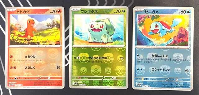 POKEMON CARD TCG Bulbasaur Charmander Squirtle Master ball Pokemon 151 ...