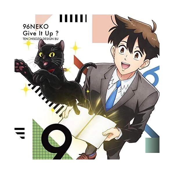 HEAVEN'S DESIGN TEAM-OPENING THEME: GIVE IT UP?-JAPAN CD+DVD +Tracking ...