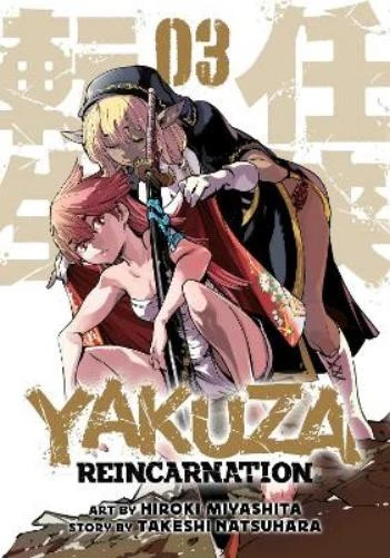 TAKESHI NATSUHARA YAKUZA Reincarnation Vol. 3 (Poche) Yakuza Reincarnation EUR 12,23 - PicClick FR