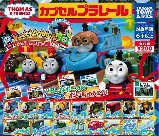CAPSULE PLARAIL THOMAS the Tank Engine Surprise Henshin Collection Toy ...