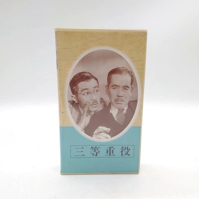 NOT ON Dvd Complete Collection Of Japanese Film Masterpieces: Third ...
